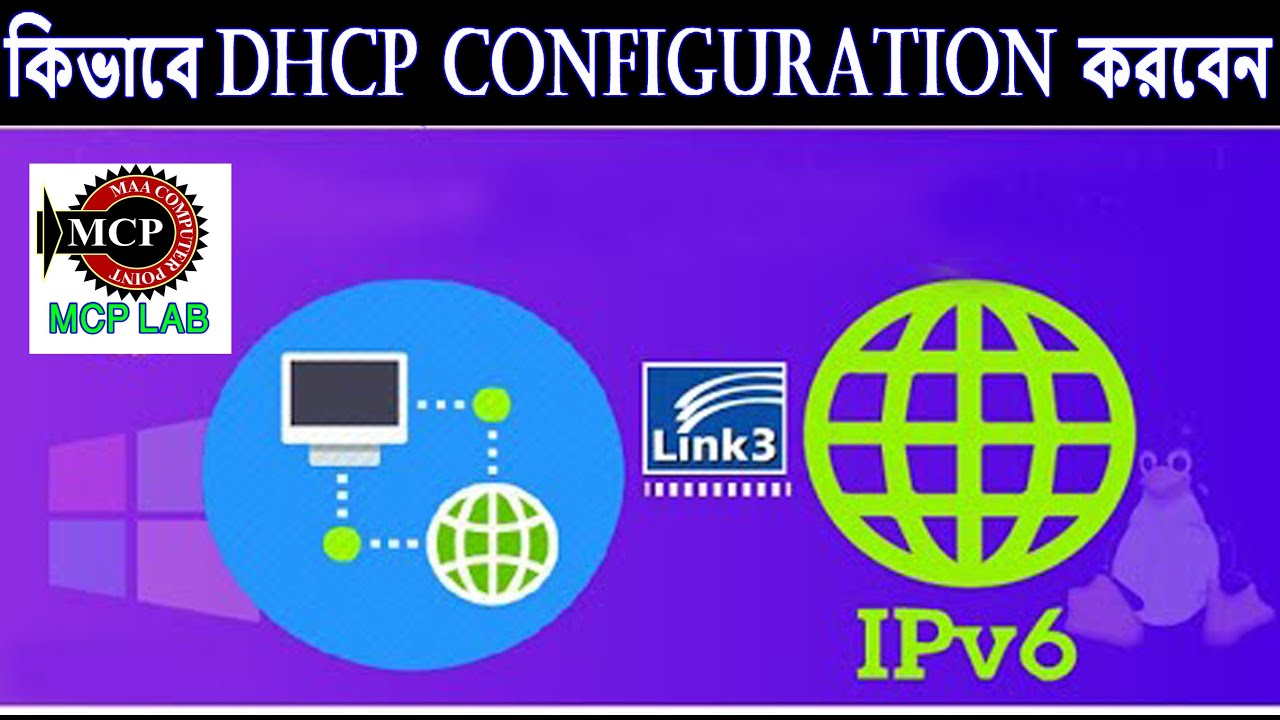 DHCP Configuration in WiFi Router for Link3 Internet Users! - YouTube