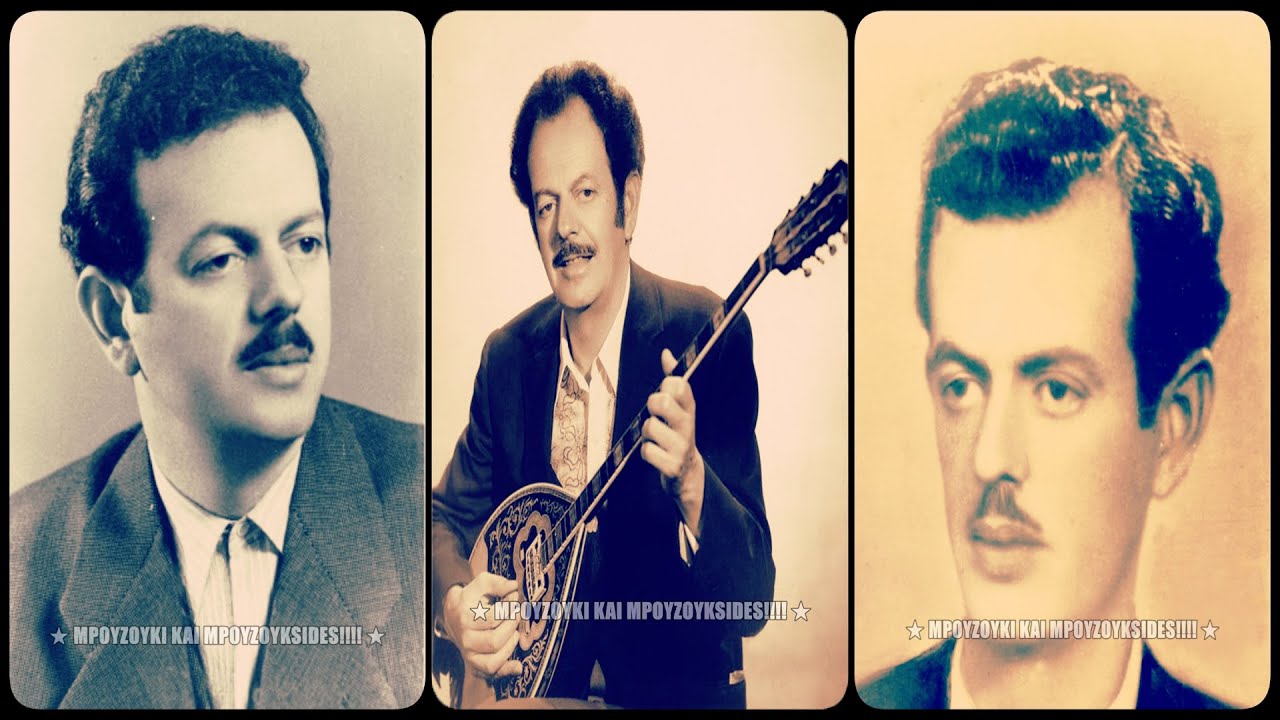 Τρικαλινό ΖεΪμπέκικο - Βασίλης Τσιτσάνης (1939). - YouTube