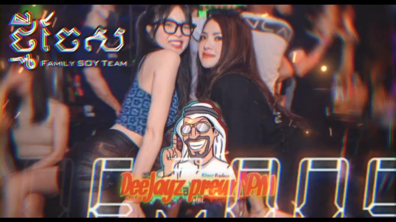 តោៈៗ បទក្កឹបបែកស្លុយ DJz MSH 321 feat បទថែ 100% Neang Meng Veng Srong xVin Fandy Remix 2@2o 2@23 ...