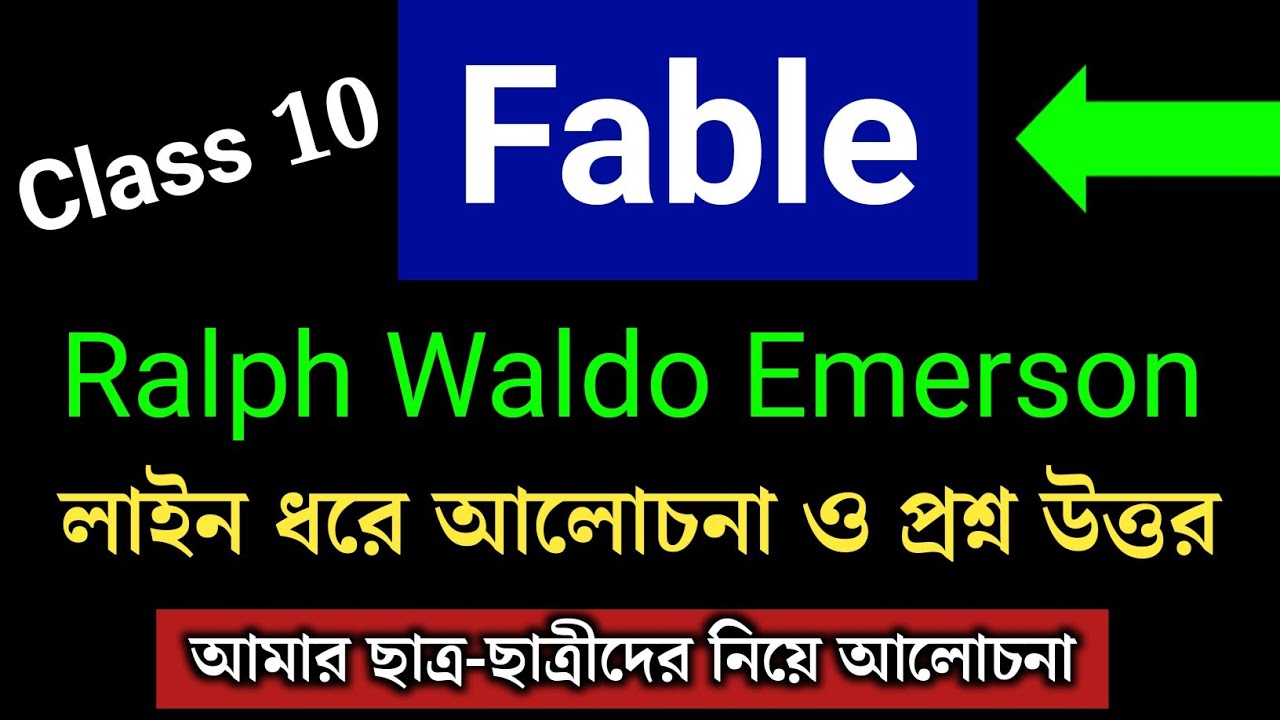 Fable by Ralph Waldo Emerson//Class-10 English,Lesson-2,Bengali ...