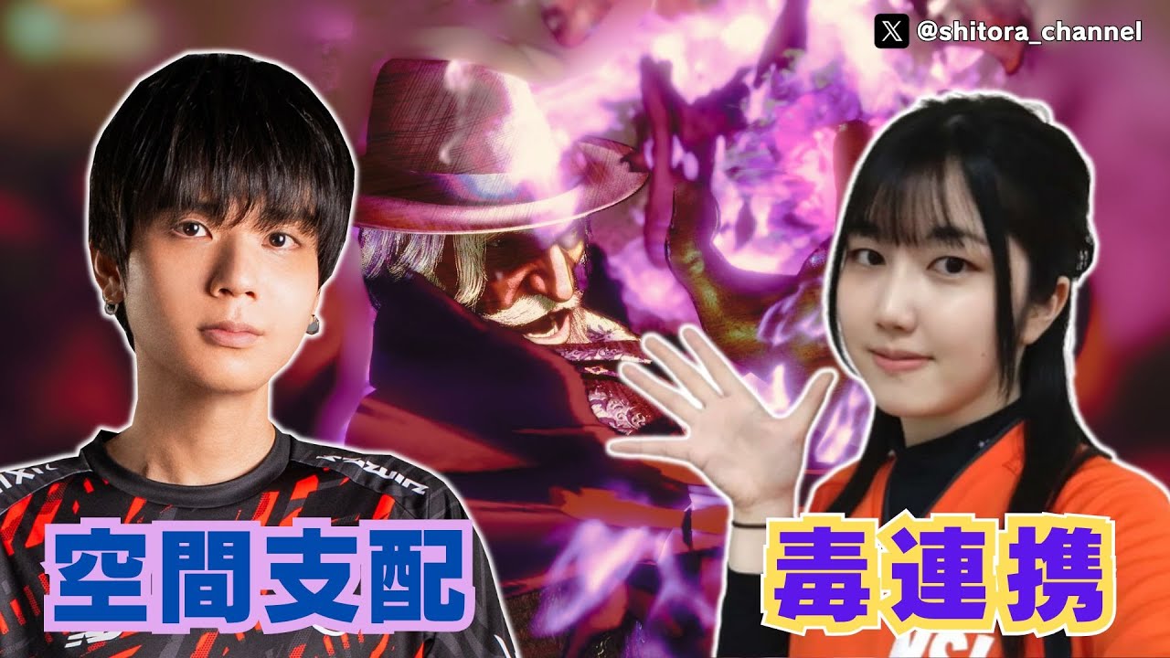 【SF6】 りゅうせい [JP] vs にゃんぴ [A.K.I]｜毒霧と幻影の間合い戦 Ryusei [JP] vs Nyanpi [A.K ...