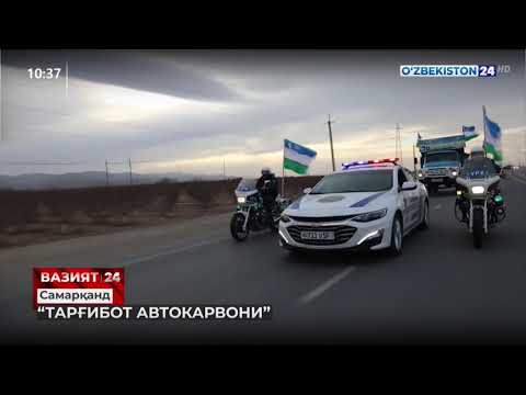 Samarqandda «targ‘ibot avtokarvoni»