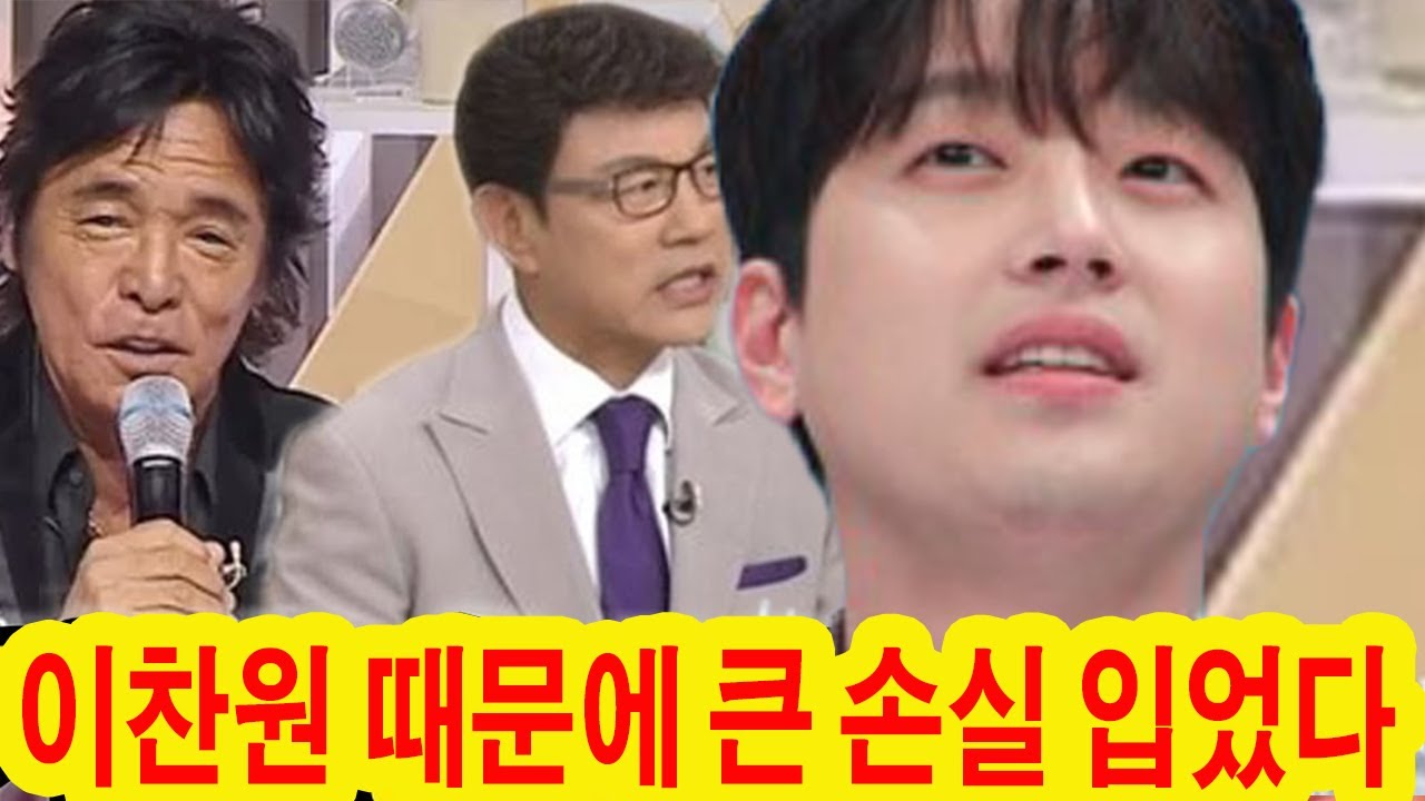 한일가왕전 녹화 현장에서의 파장 이찬원의 실수로 인한 마츠자키 시게루 선배와의 갈등 설운도의 촬영 중단 요구와 Mc