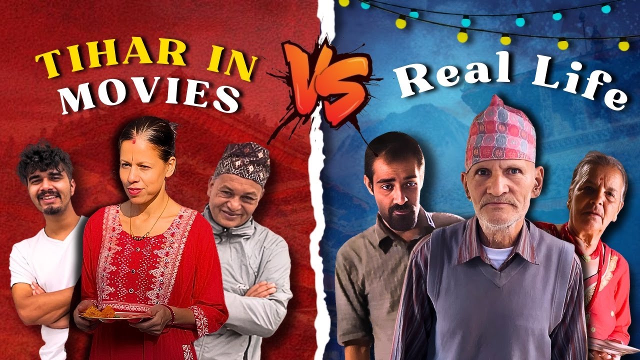 Tihar in Movies vs Real Life | Tihar Comedy vines | Kushal Sapkota ...