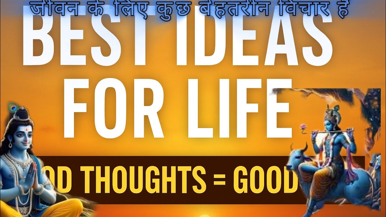 Best idea for life - YouTube
