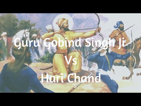 Guru Gobind Singh Ji Vs Hari Chand || Battle Of Bhangani || Giani Sher ...