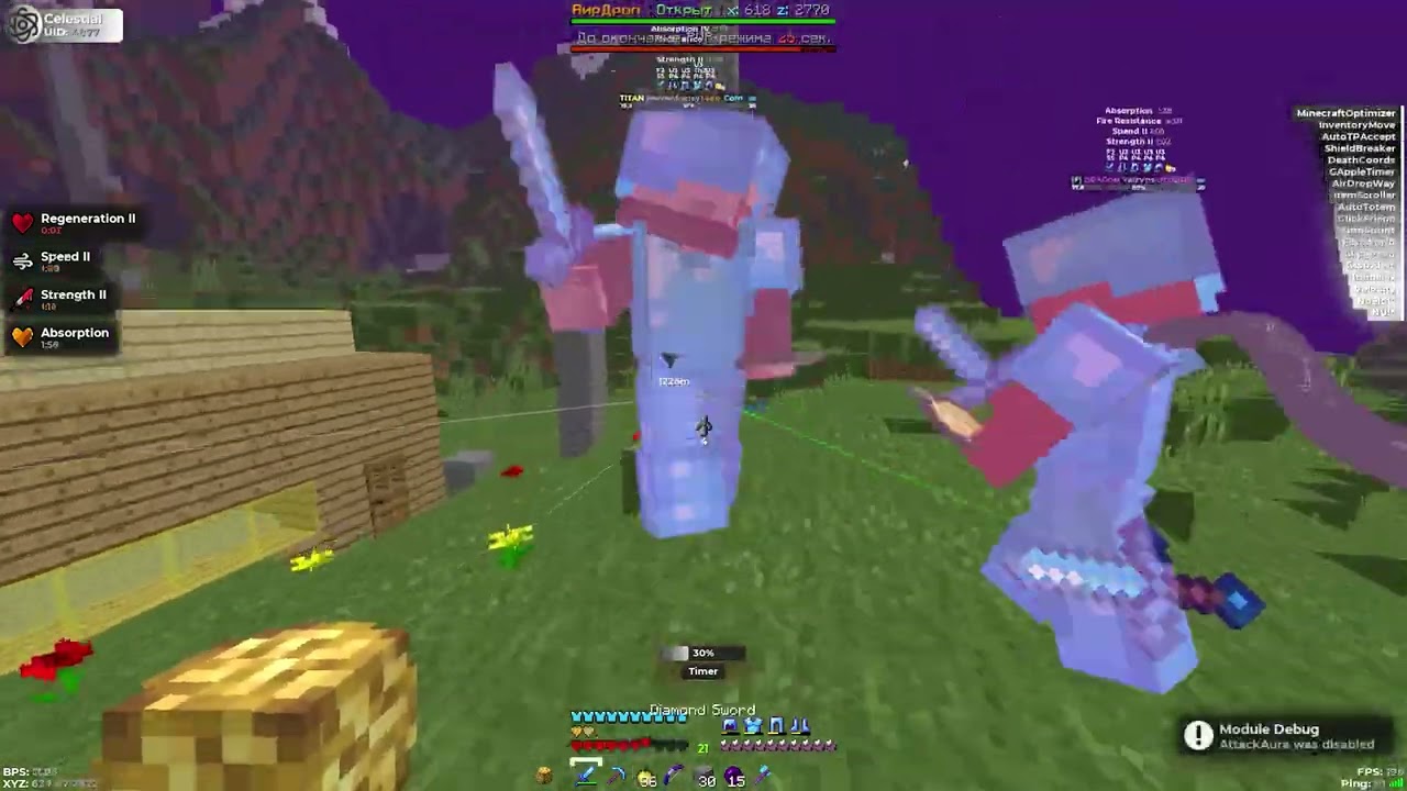 CRACK CELESTIAL RECODE БЕЗ БАЙТА 100% 👺 ТОКА ВЫШЕЛ УЖЕ КРЯКНУЛИ ! РАЗНЕС WEXSIDE С КРЯКОМ ...