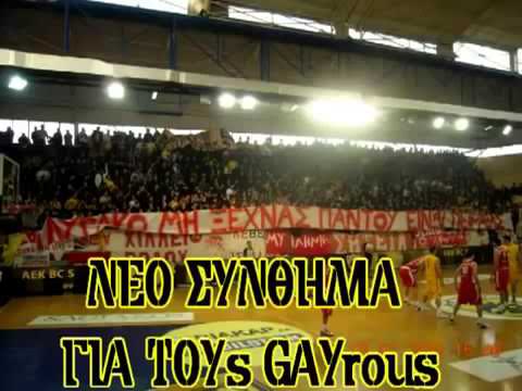 ΚΩΛΟΓΑΥΡΟΙ ΑΚΟΎΣΤΕ ΤΟ ΚΑΛΆ - YouTube