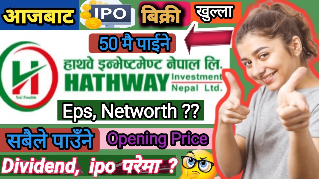 Hathaway Investment Nepal ipo | Hathaway Hydropower Limited ipo | new ipo share market - YouTube