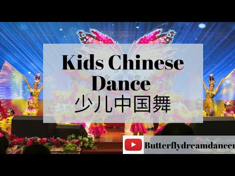 KIDS CHINESE DANCE TUTORIAL: 茉莉花 PART1 -ONLINE DANCE CLASS BDDS - YouTube