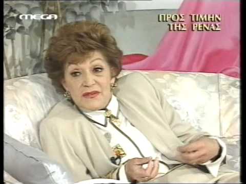 Εγκαίνια της Αίθουσας Τέχνης "Ρένα Βλαχοπούλου" - YouTube