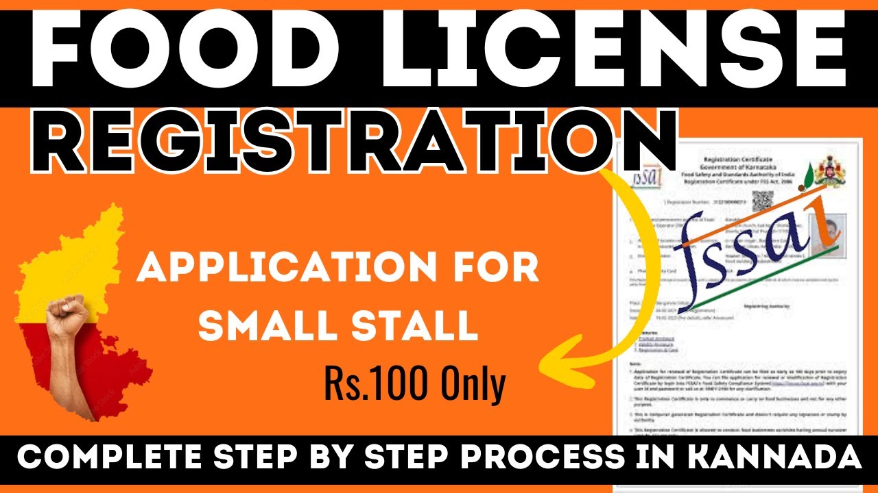 Food License Registration for Small Stall | FSSAI ₹100 Application ...