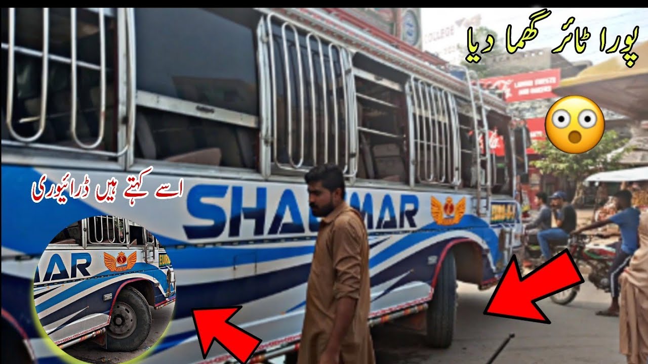 Check Skill of Pakistani Drivers || How they Reverse Bus In Small Place ...