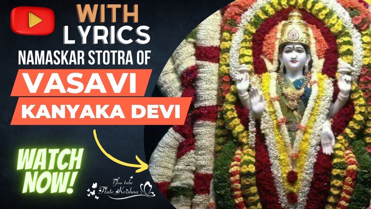 Namaskara Stotram of Sri Vasavi Kanyaka Parameswari with tamil lyrics/Singer:Sharane/Namaskaram ...