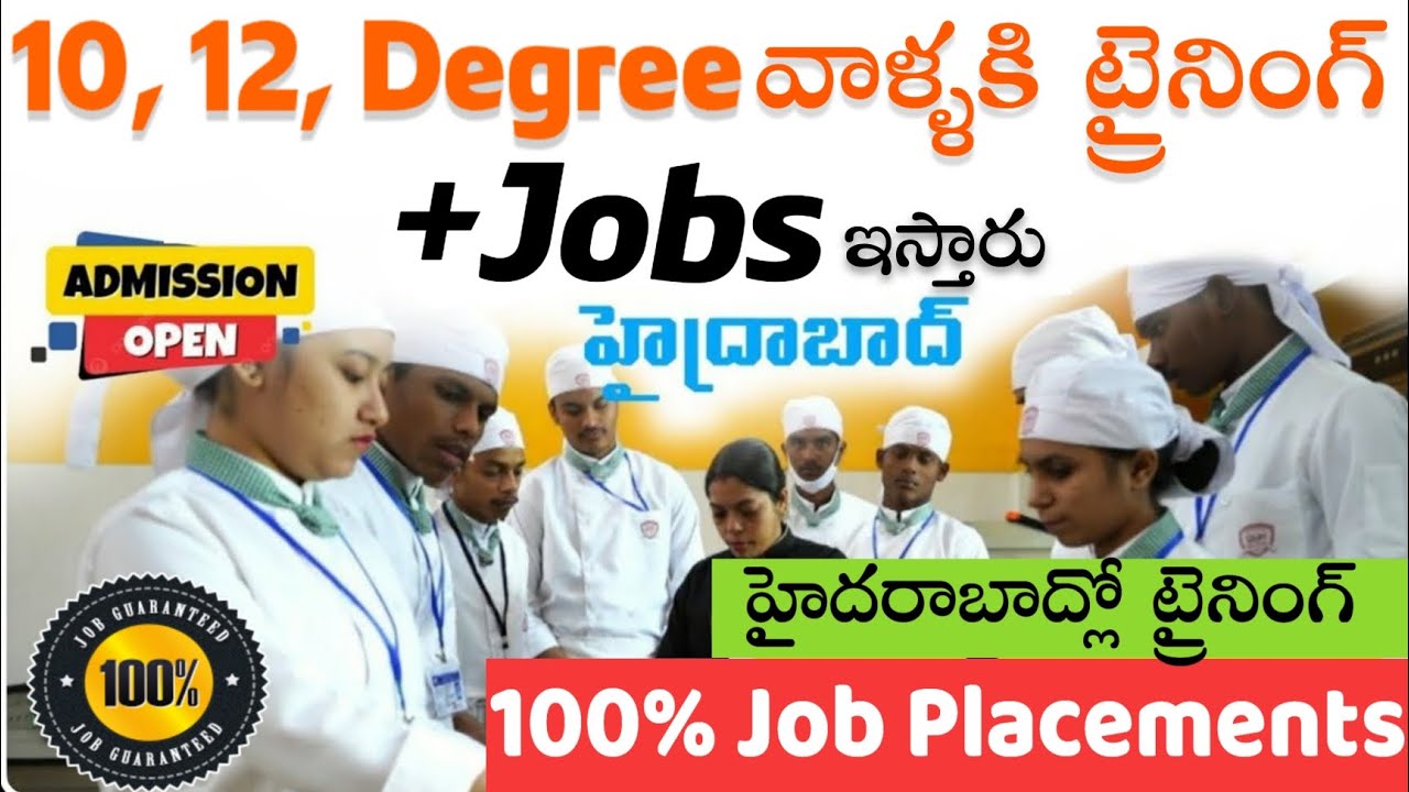 🔥మీకు ట్రైనింగ్ ఇచ్చి జాబ్స్ ఇస్తారు |Training and job placements | Varni Hotel management ...