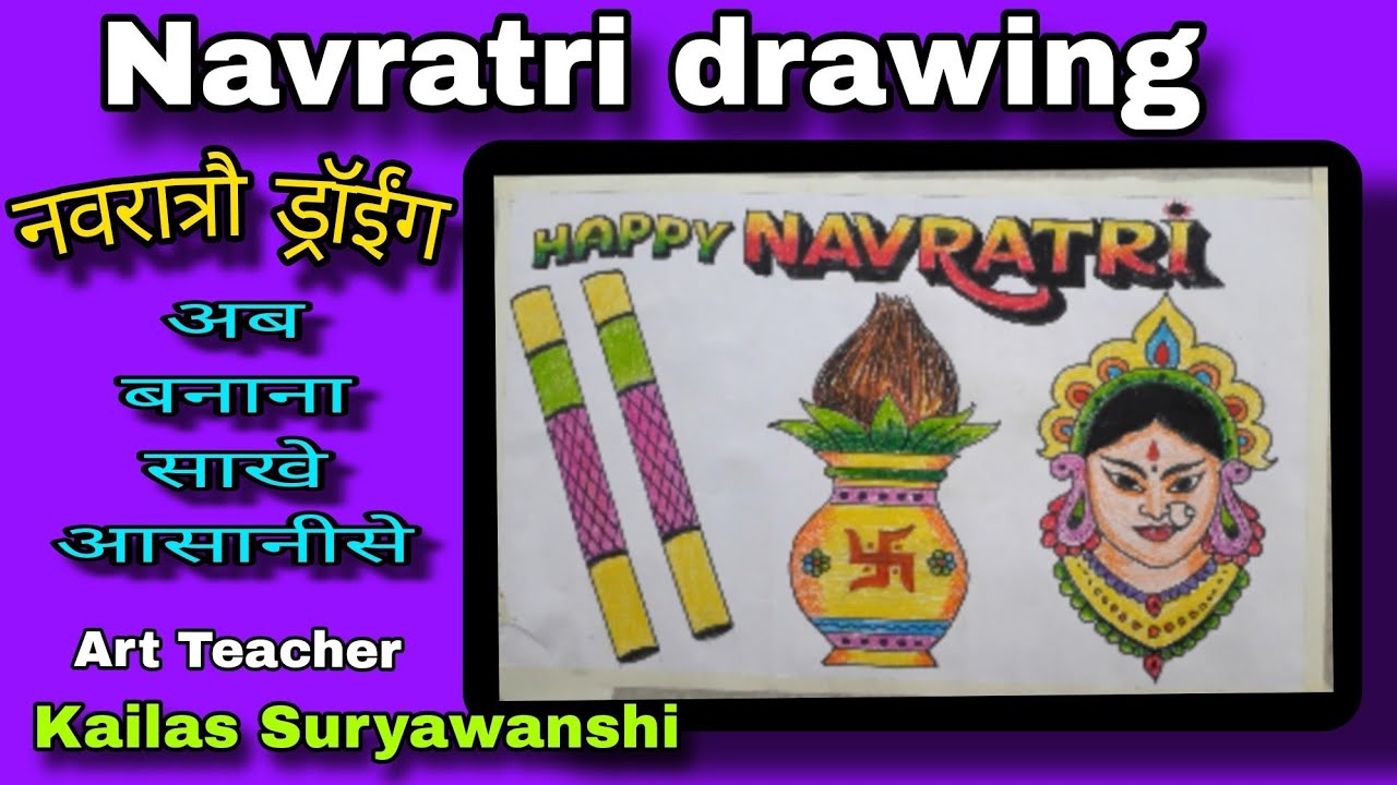 Navratri drawing./ how to draw navratri drawing easy. - YouTube