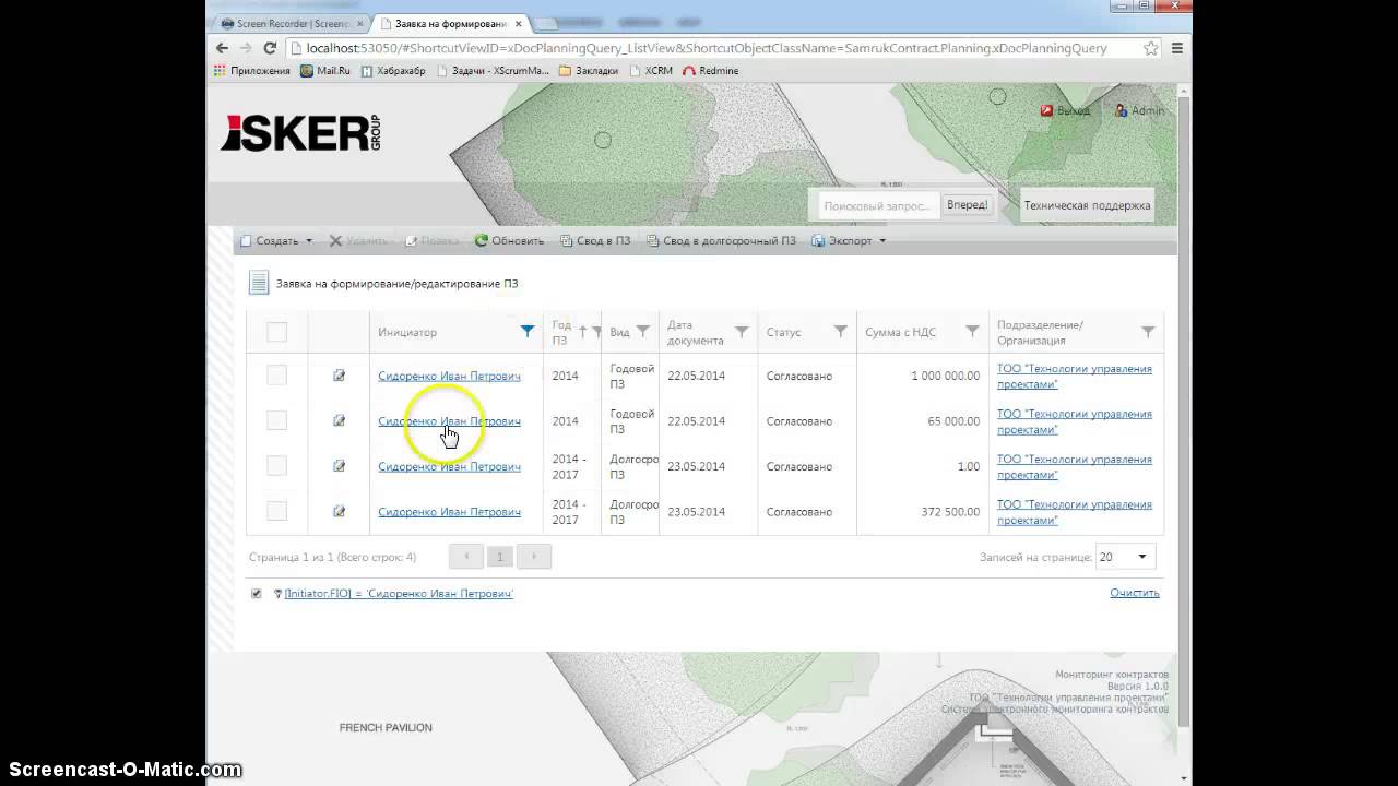 eXpressApp Framework + SofIA XAF Extension Demo 78 - YouTube
