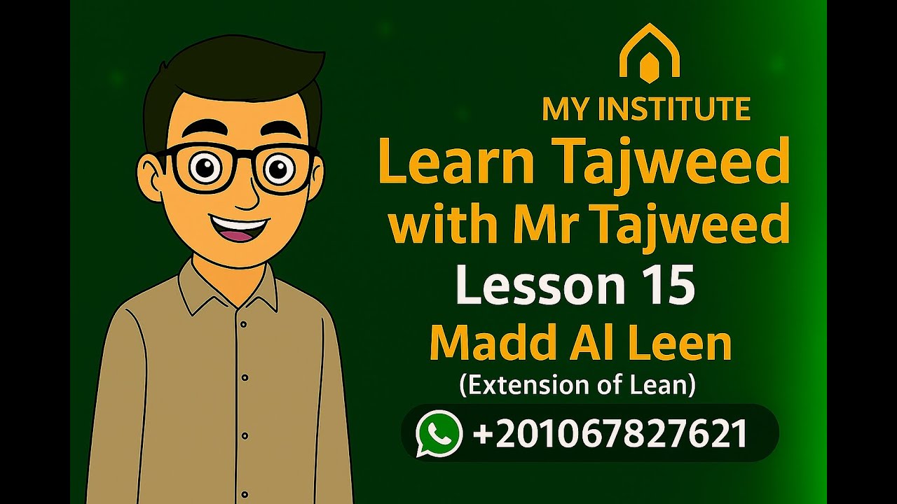 Tajweed Course Lesson 15 - Madd Leen - YouTube