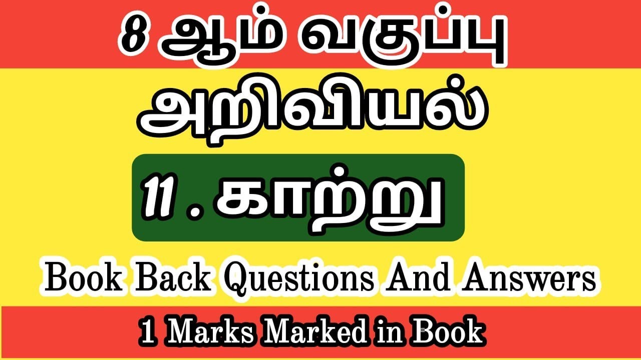 11 Book Back Answers 8th Standard Science Marked In Book 11-book-back-answers-8th-standard-science-marked-in-book