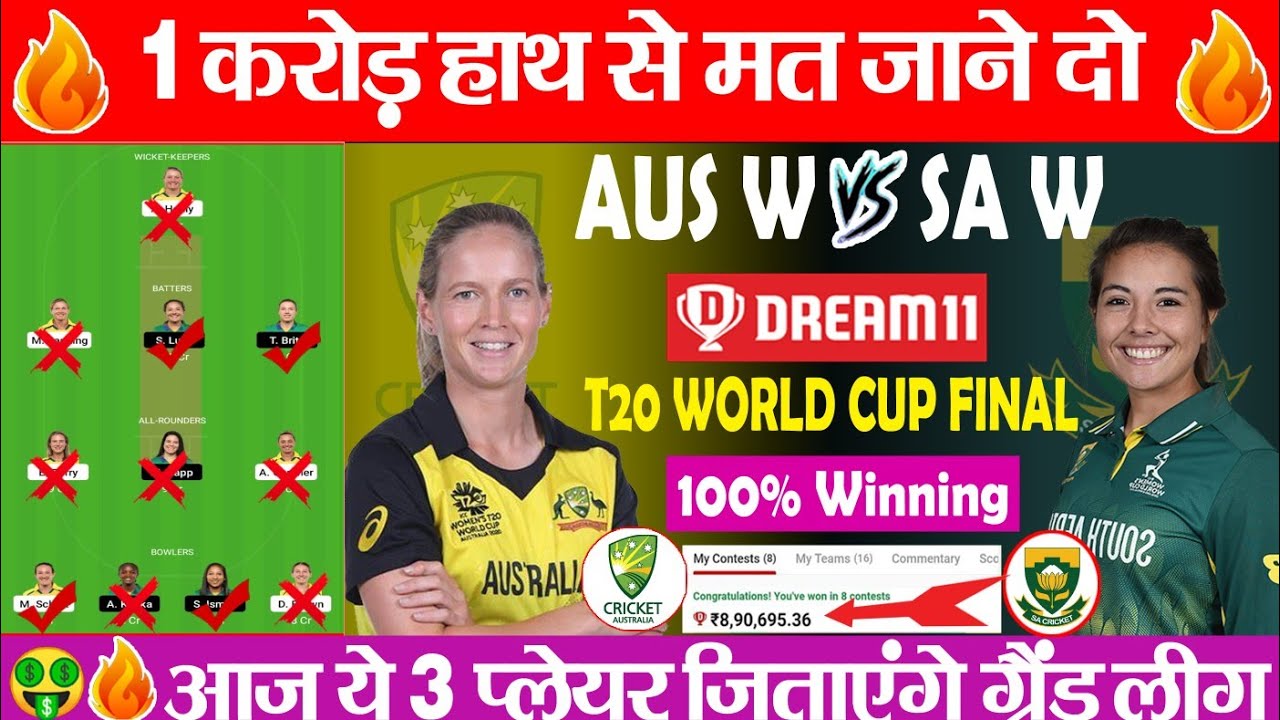 AUS W Vs SA W Dream11 Team AU W Vs SA W Dream11 Prediction Womens aus-w-vs-sa-w-dream11-team-au-w-vs-sa-w-dream11-prediction-womens