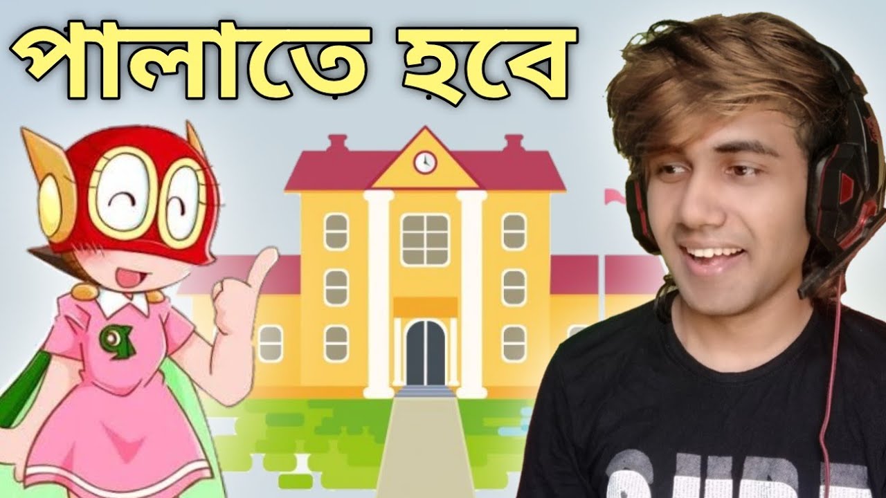 School থেকে পালাতে হবে | Roblox Bangla Gameplay | RIS Gaming - YouTube