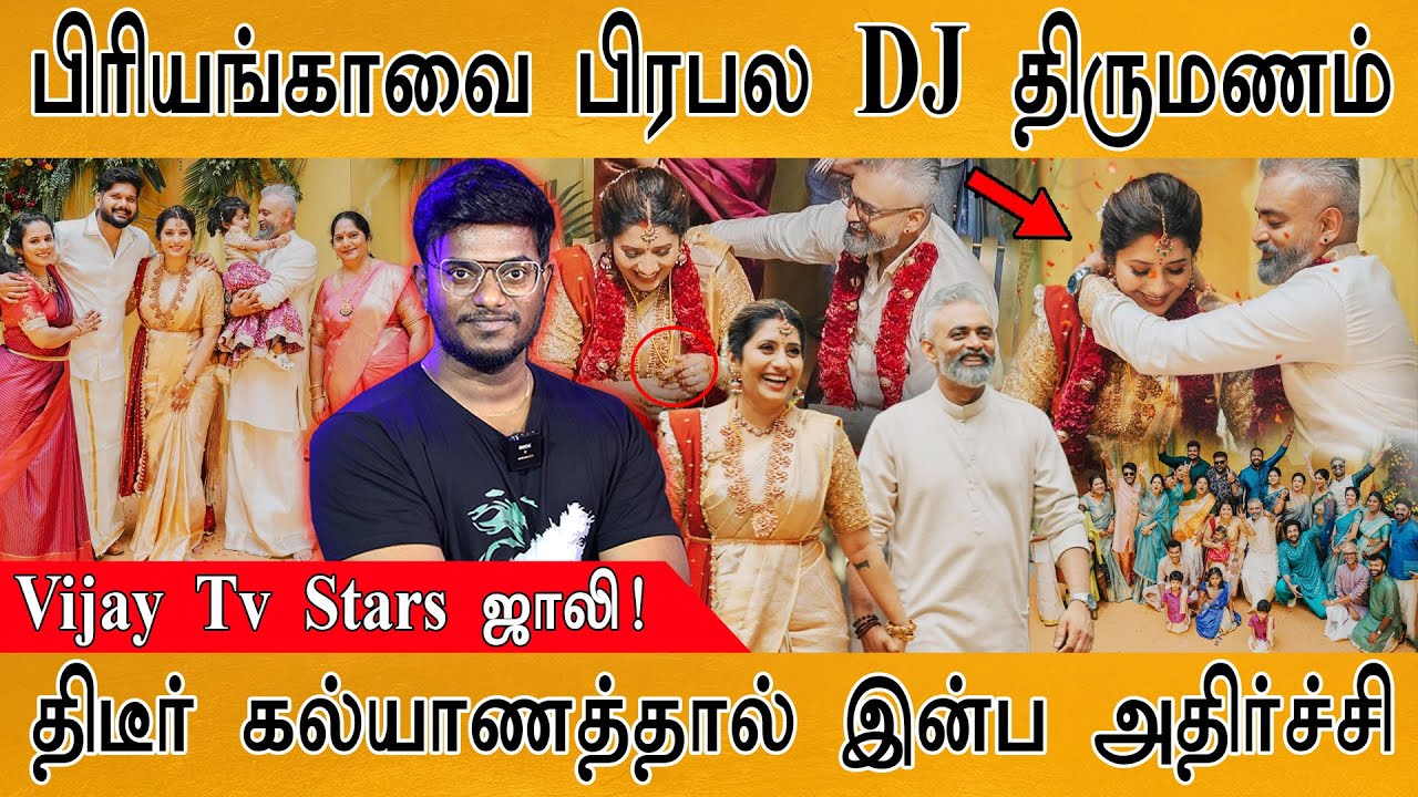 🎙️ Priyanka Deshpande Married DJ Vasi Sachi 💍 | 🤍 Vijay Tv பிரியங்கா ...