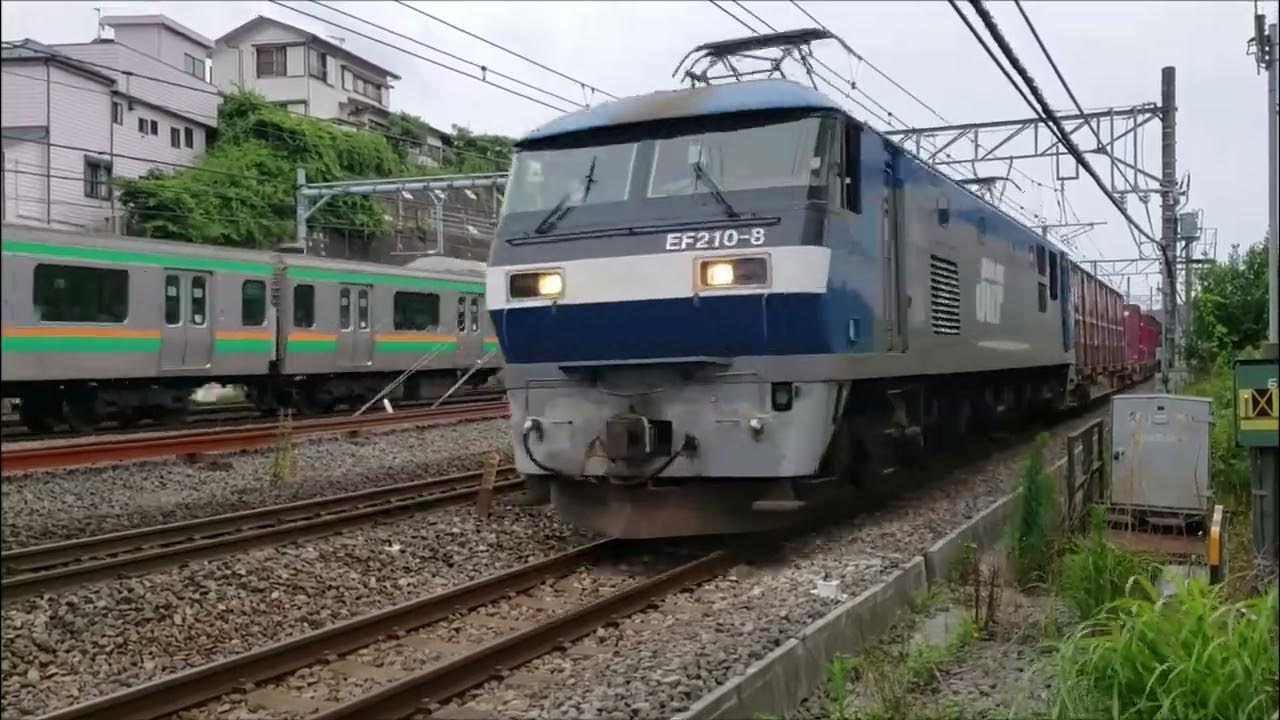 8052レ EF210-8+コキ20両 戸塚付近通過 - YouTube