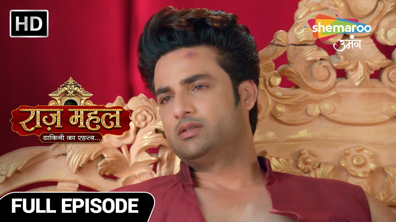 Raaz Mahal Hindi Fantasy Show | अधिराज के वध की तैयारी | Full Episode ...