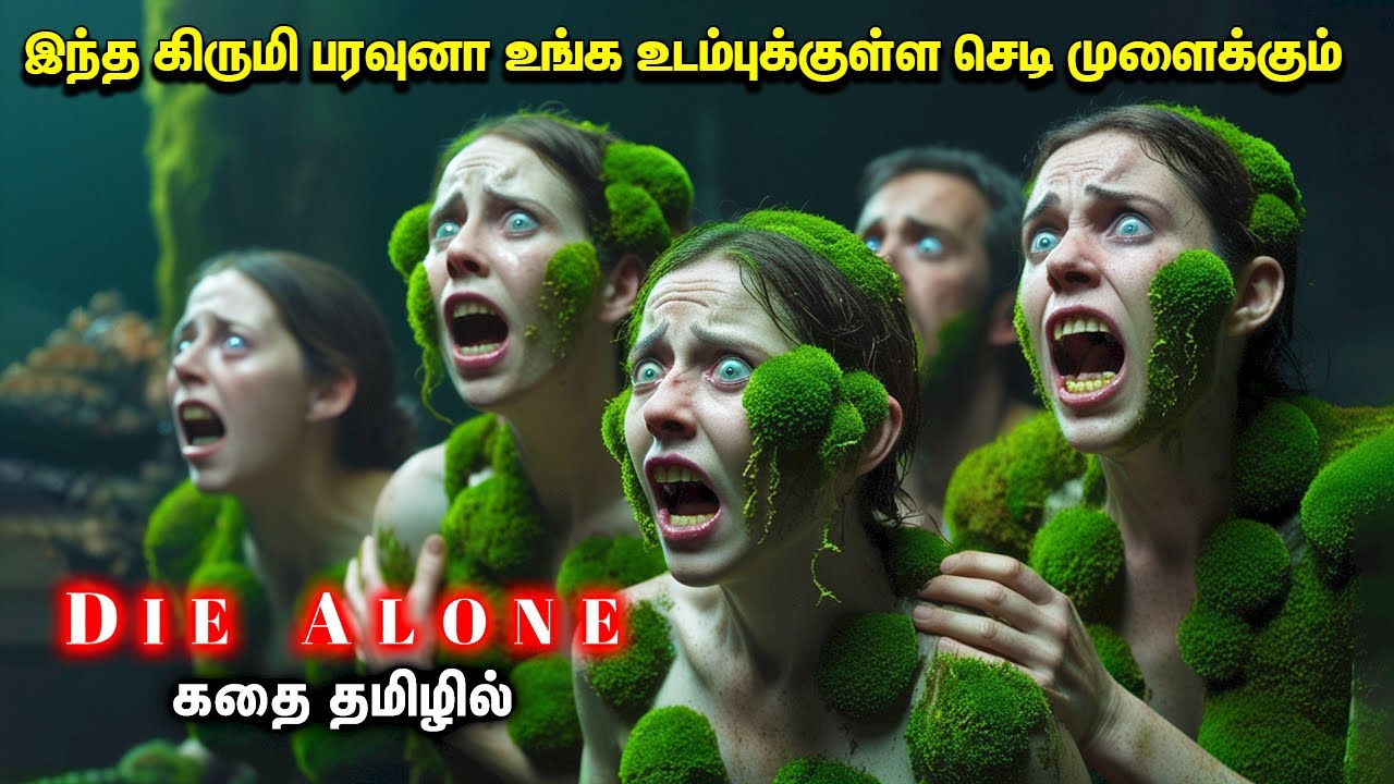 இதுவரை காணாத புதுவித Zombie கதை | Tamil dubbed horror movies | Tamil ...