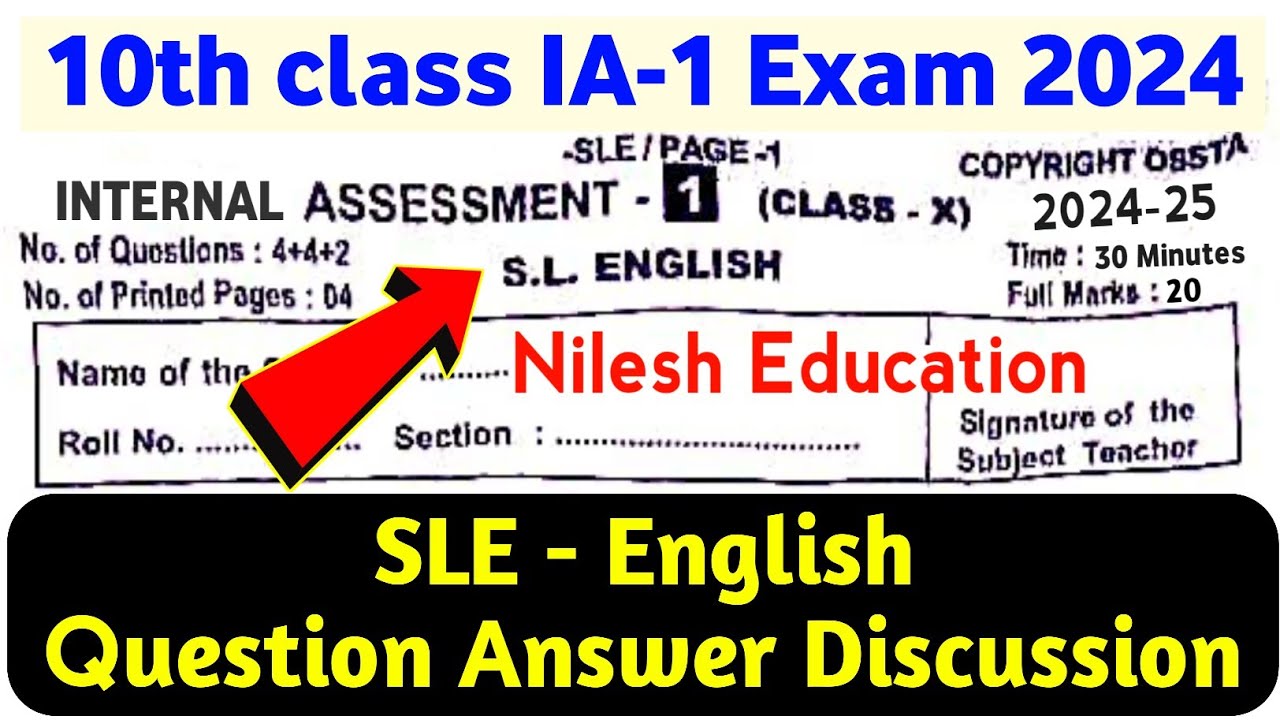 10th Class IA-1 Exam SLE - English Question Paper 2024 | class 10 ia1 ...