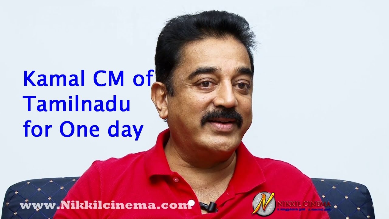 One day CM Kamal - YouTube