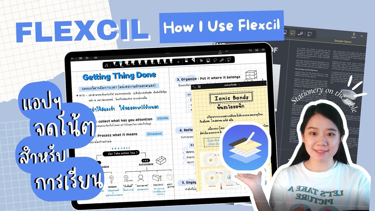 [😍 9 เทคนิคใช้งานแอปฯ Flexcil สุดยอดแอปฯจดโน้ตสำหรับนักเรียน นักศึกษา | Stationery on the table ...