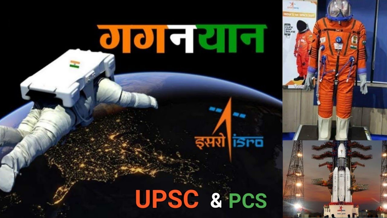 Gaganyaan India's First Manned Mission - ISRO Manned Mission | गगनयान ...