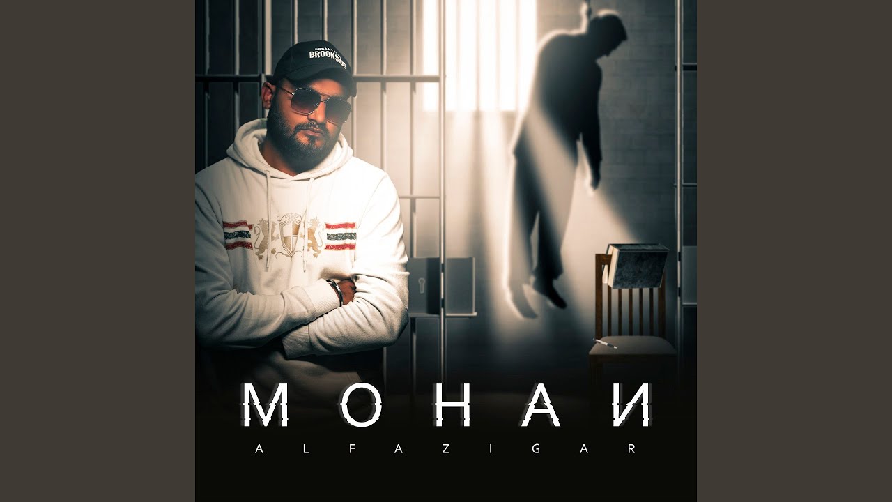 Mohan - YouTube