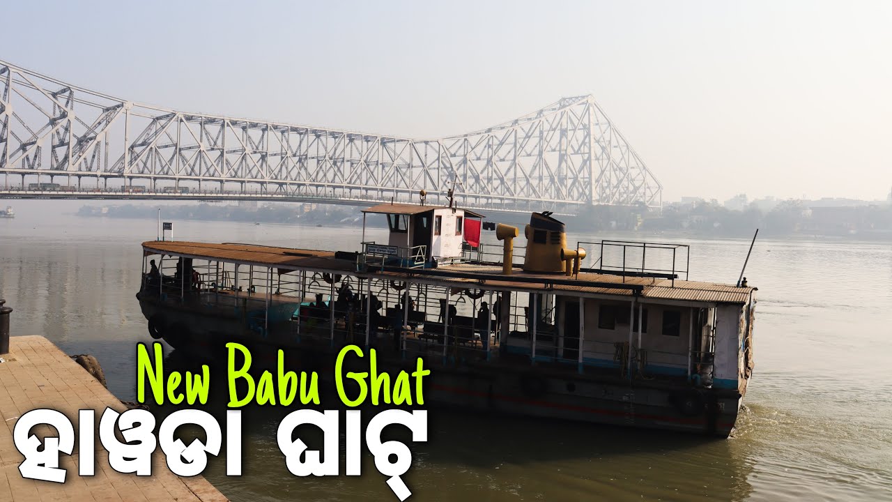 Boat Ride to Howrah Bridge -An Awesome Experience in a Foggy Morning ...