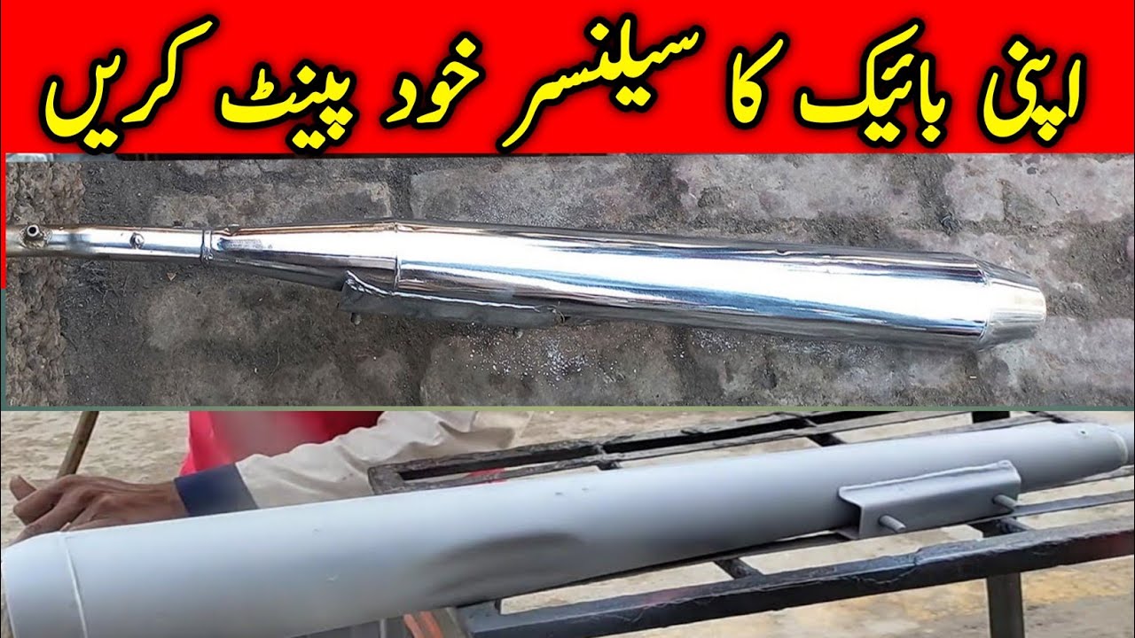 Restoration of old Bike Silencer | Chrome Silencer polishing||ZS bike ...
