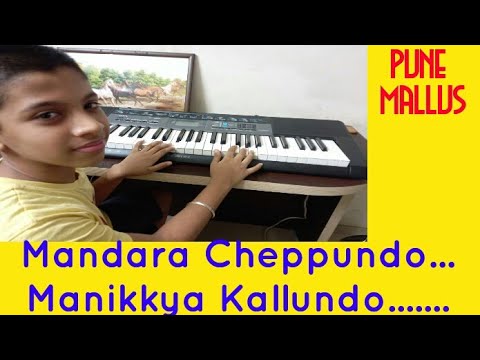 Mandara Cheppundo Piano | Malayalam hit song | Mohanlal | Dasharatham ...