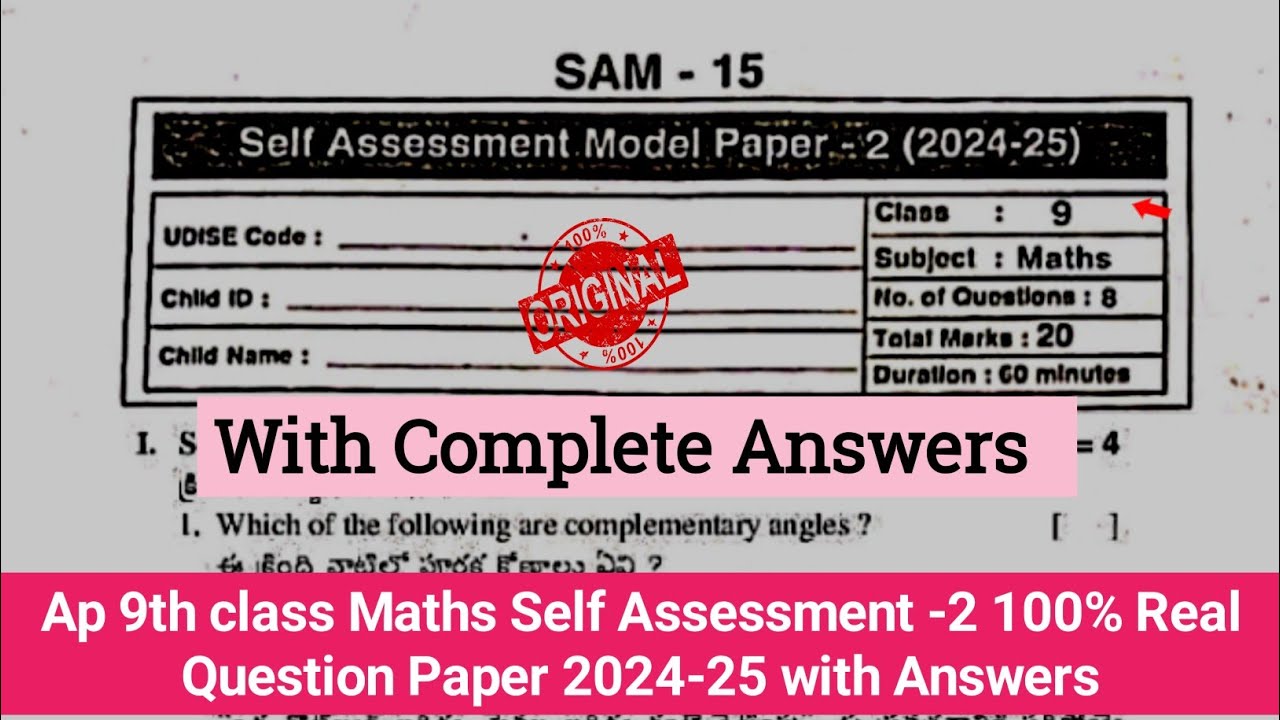 9th class fa2 Mathematics real question paper 2024 answers|💯Ap 9th ...