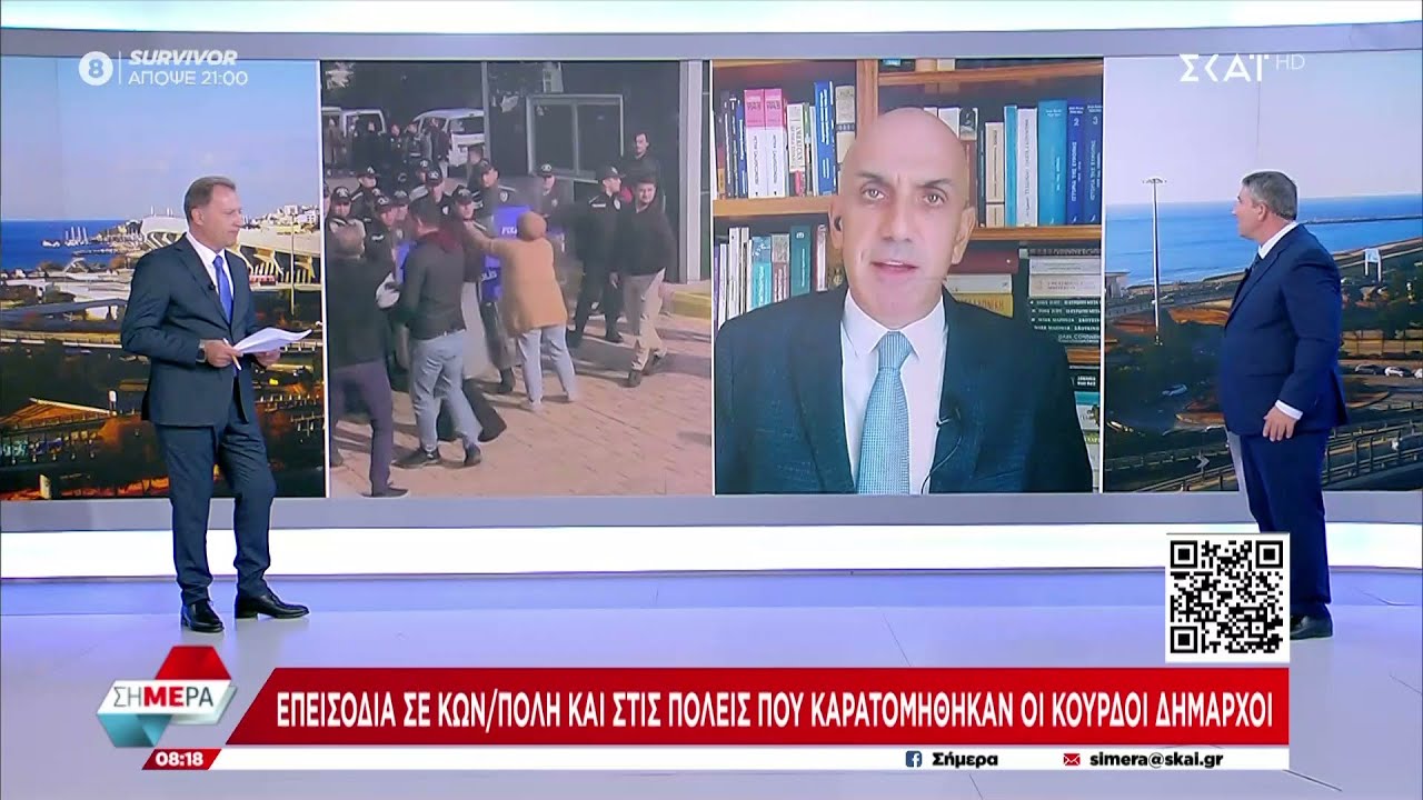 Επεισόδια σε Κωνσταντινούπολη και στις πόλεις που καρατομήθηκαν οι ...