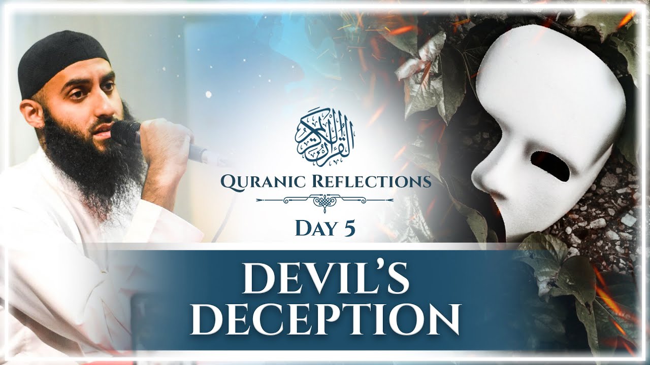 #5 The Devils Deception || Quranic Reflections - YouTube