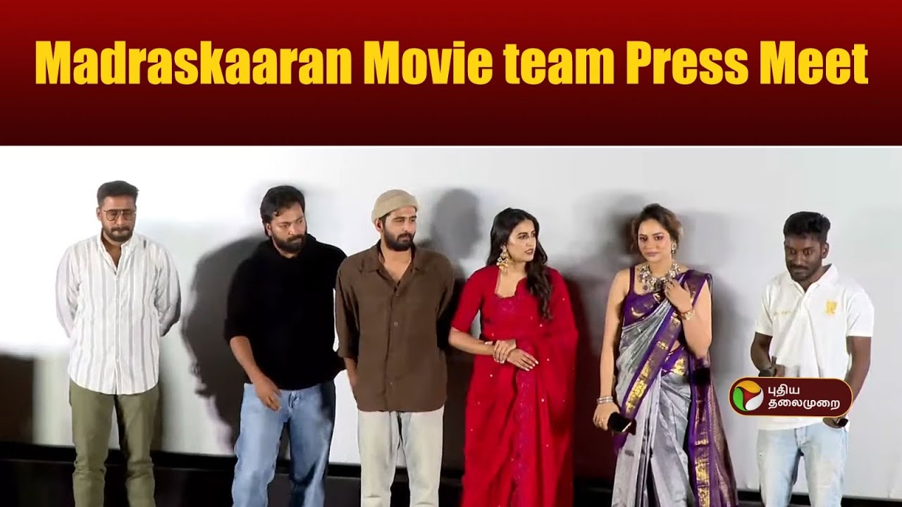 LIVE : Madraskaaran Movie team Press Meet | Kalaiyarasan | Shane Nigam ...