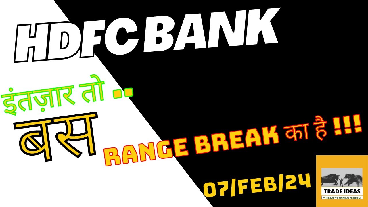 HDFC Bank Share Latest News | HDFC Bank Share News Today | HDFC Bank ...