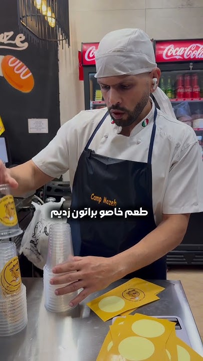 شعبه مجیدیه شمالی خ استاد حسن بنا شمالی نبشکوچه اردستانی پلاک ۷۰۵ کمپ ...