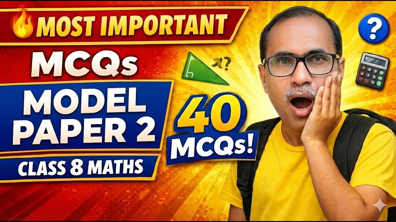 8Th Class Math MCQs | Board Exam 2026 | Model Paper 2 - YouTube
