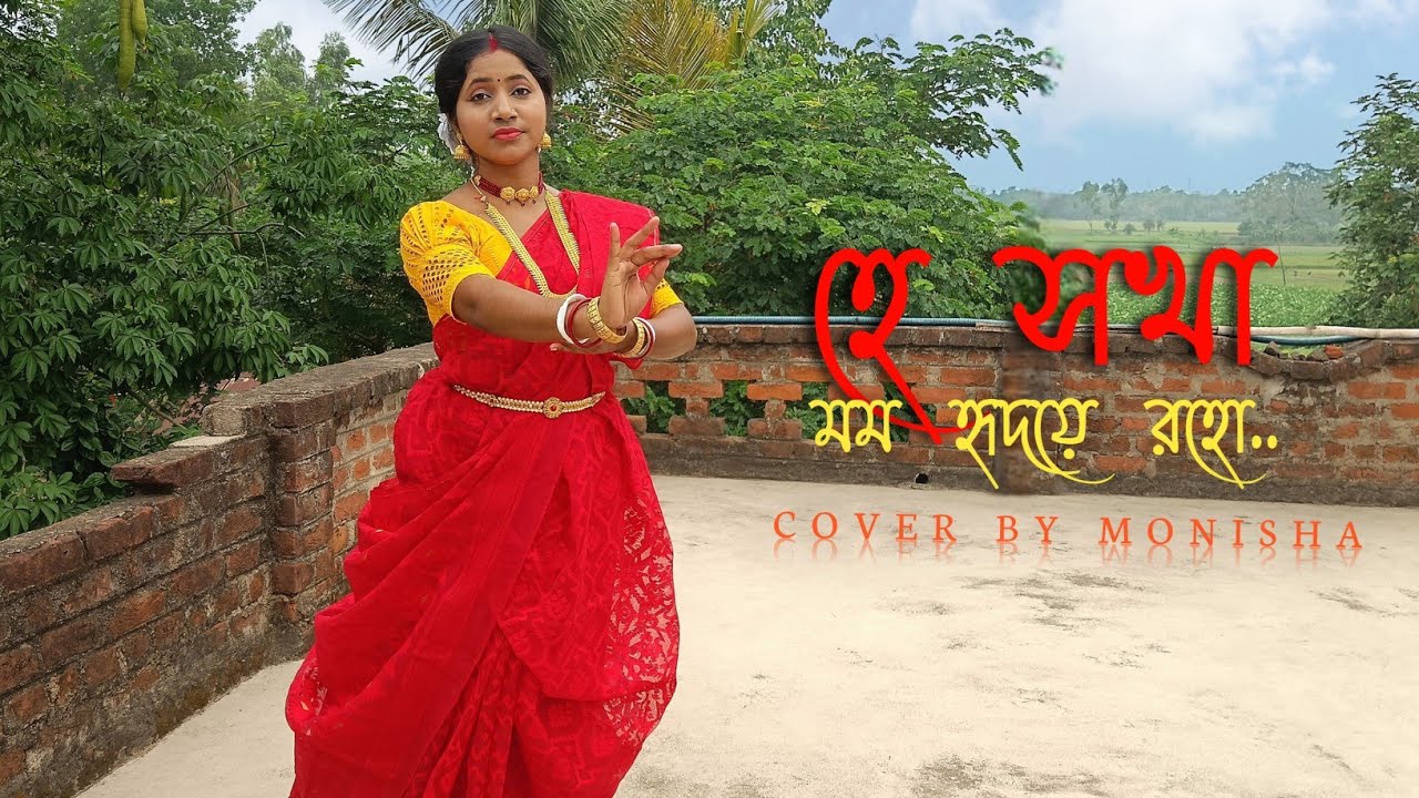 Hey Shokha (হে সখা) | Rabindrasangeet | Somlota | Andindom | Anushka ...