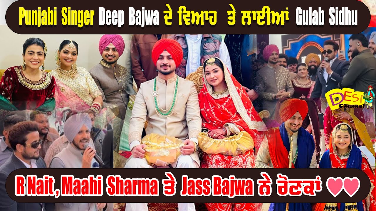 Deep Bajwa Wedding Highlights | Deep Bajwa Wedding Video # ...