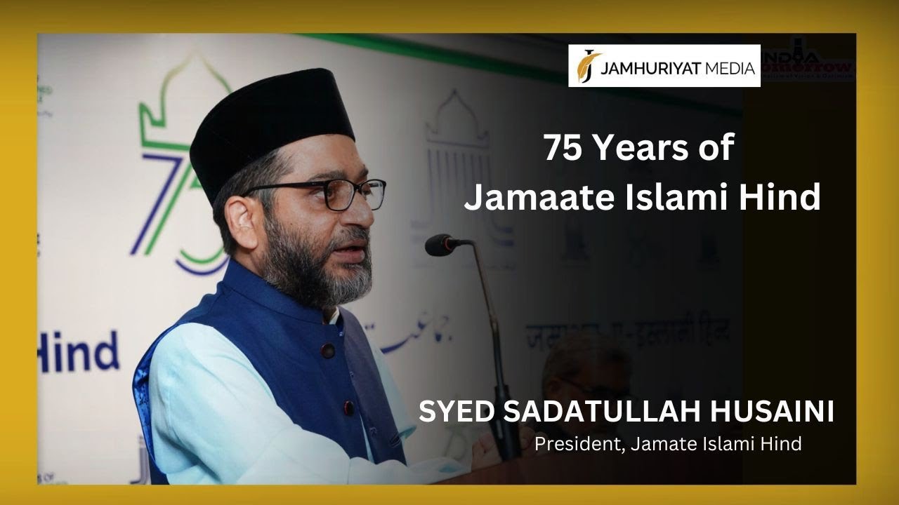 75 Years of Jamate Islami Hind | Media Interaction | Syed Sadatullah ...