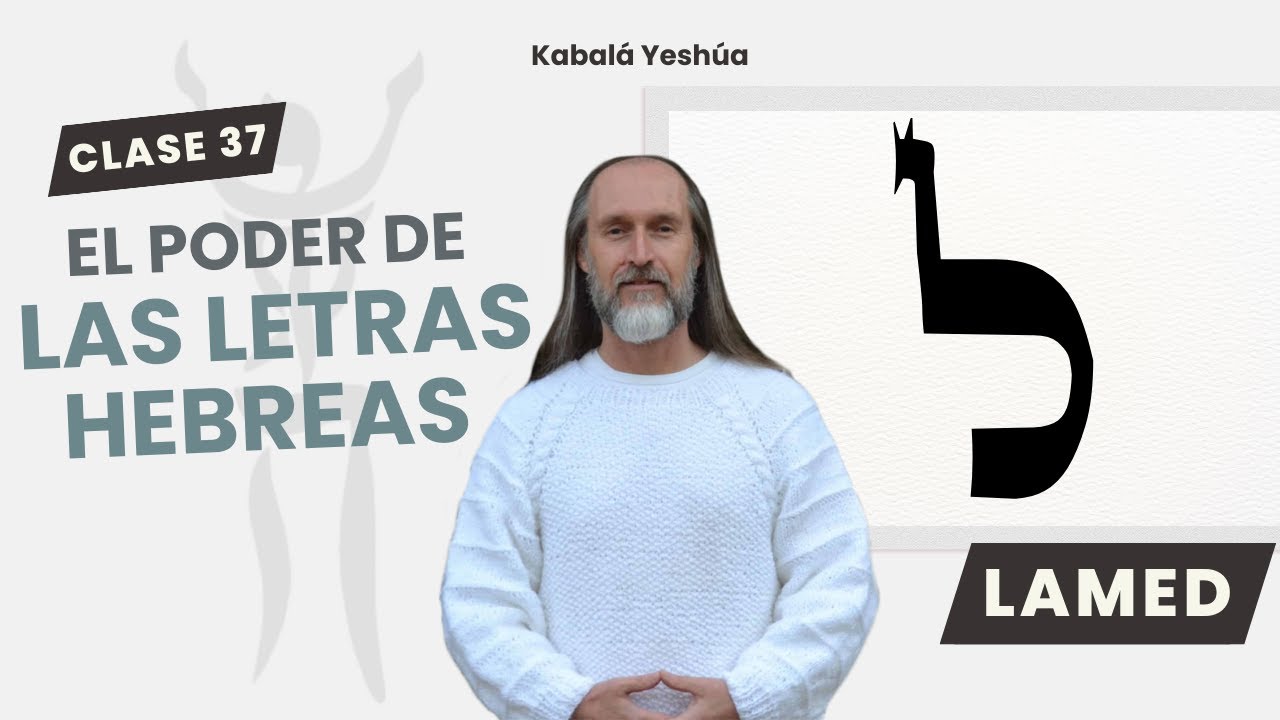 Letras Hebreas - LAMED - Clase 37 - YouTube