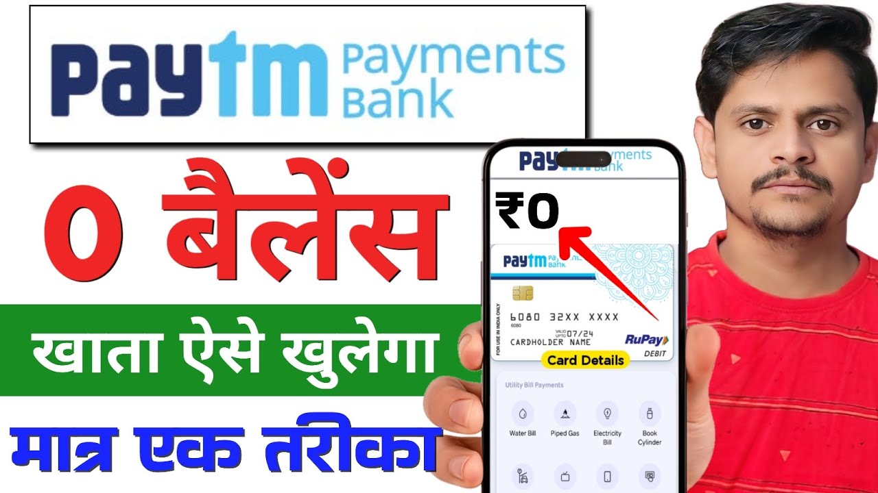 paytm payment bank not opening 🔥 new account opening 2025 | paytm ...