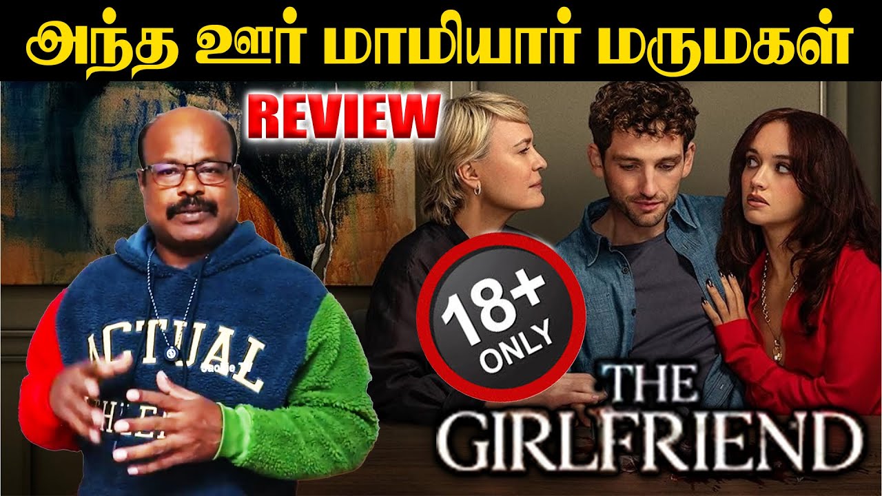 The Girlfriend Web Series Review in Tamil | Robin Wright | Olivia Cooke ...